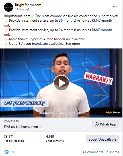 IP Media Production – 左右人的硬广